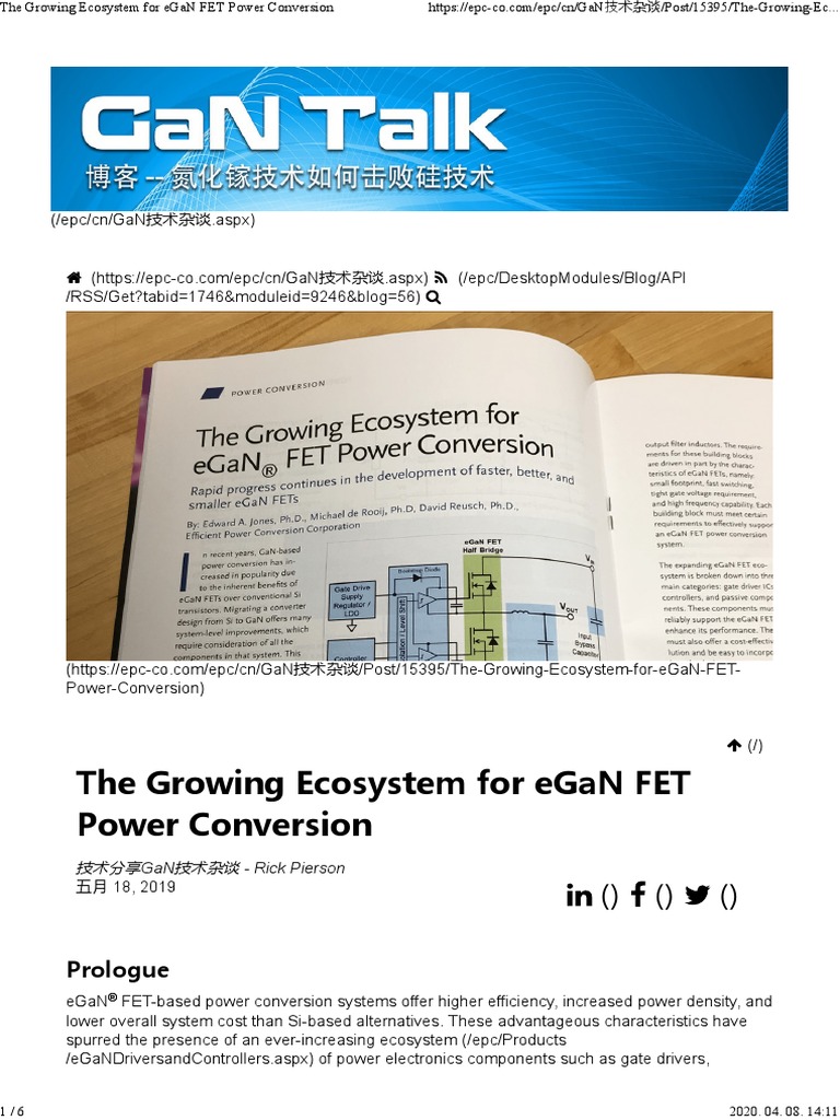 The Growing Ecosystem For Egan Fet Power Conversion: Prologue | PDF ...