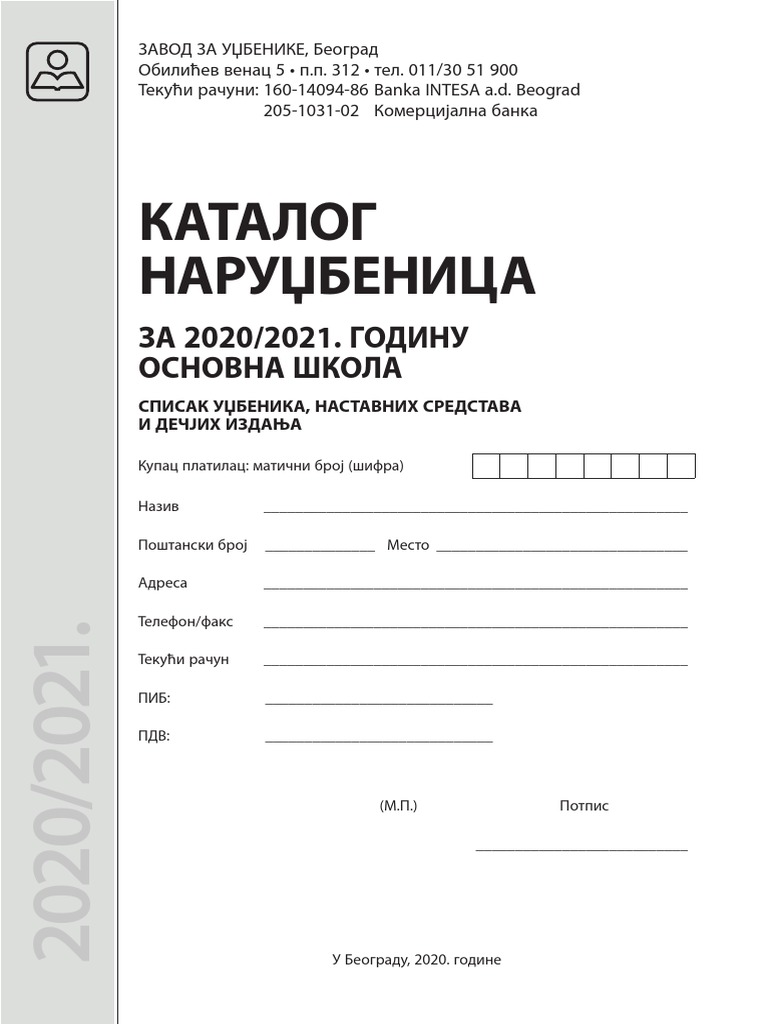 Dragiša_ZAVOD-narudzbenica 2020-21.pdf | PDF