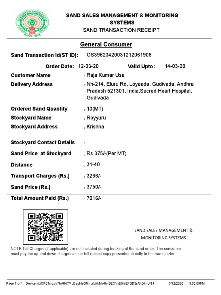 General Consumer: Sand Transaction Receipt | PDF