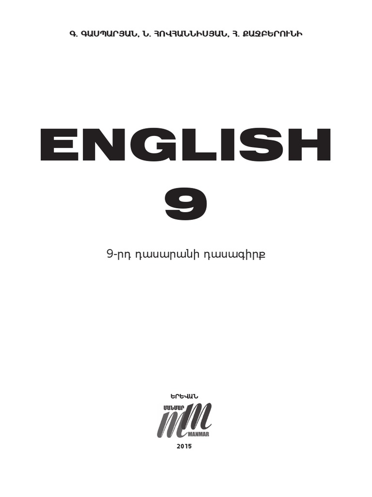 English 9 PDF | Download Free PDF | English Language | Foreign Language