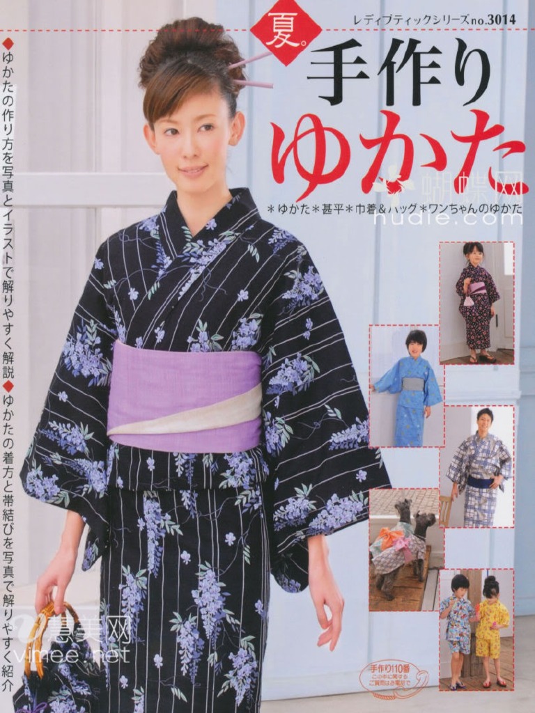 Yukata Patterns | PDF