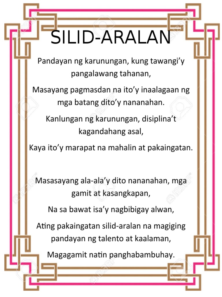 Silid Aralan | PDF