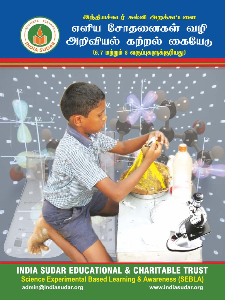 India Sudar Science Experimental Based Learning and Awareness Ebook ...
