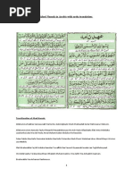 PANCHANAMA Format | PDF