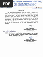 KVS Reimbursement Formats for Employees | PDF | Transport | Vehicles
