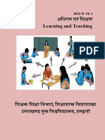 Abhar Gyapan Format | PDF