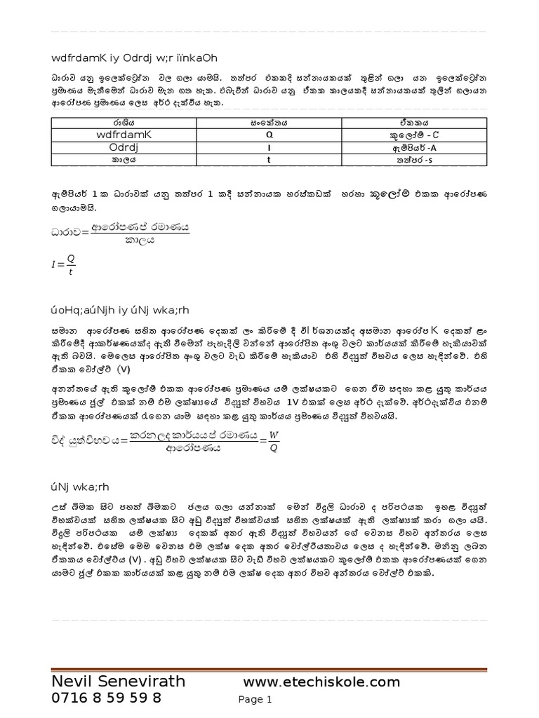 3 Basic Electrical Note | PDF