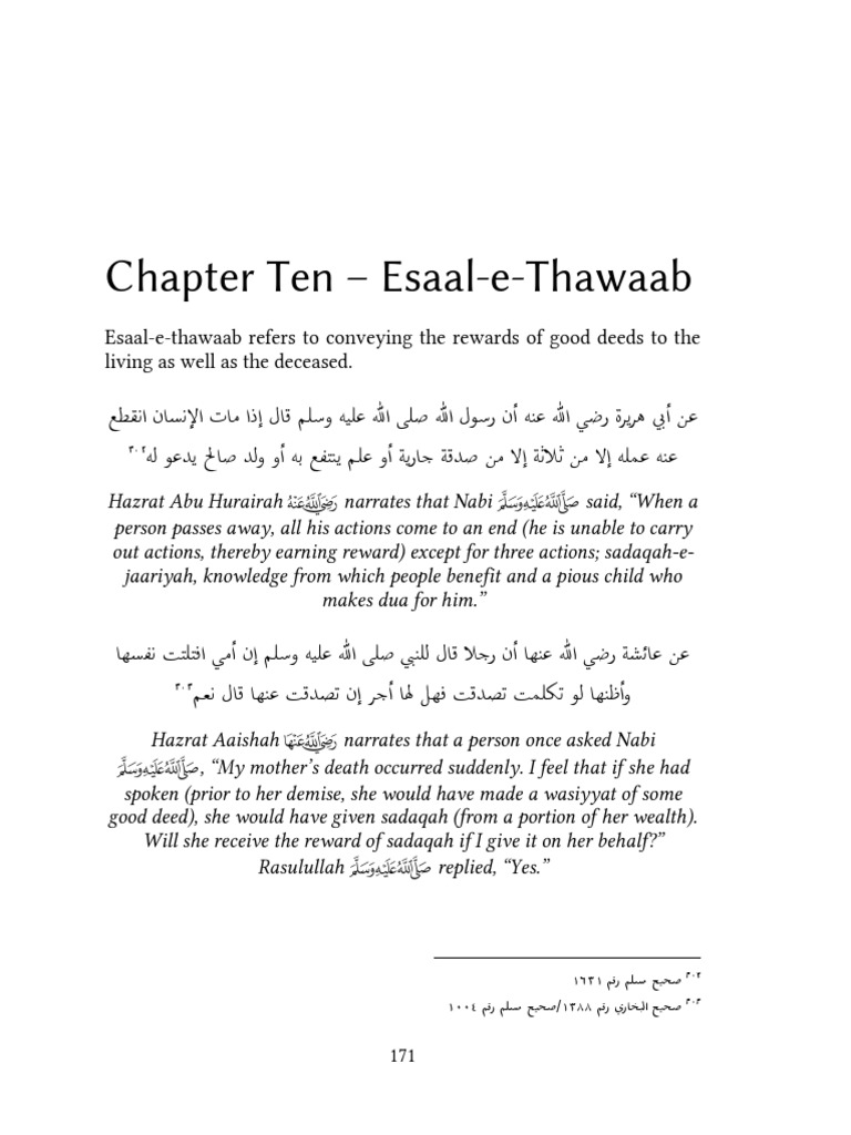 Esaal e Thawaab PDF | PDF | Abrahamic Religions | Religious Behaviour ...
