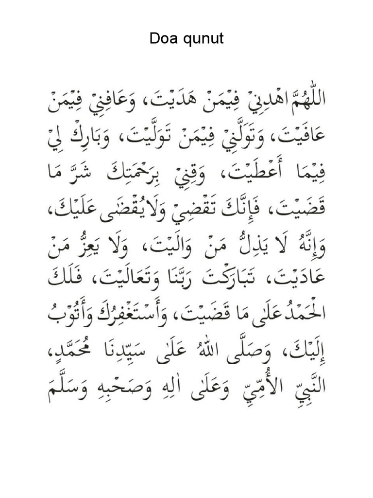 Doa Qunut | PDF