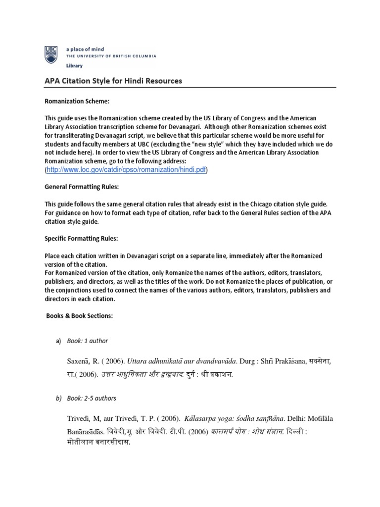 Hindi APA Style | PDF | Languages Of India | Language Orthographies