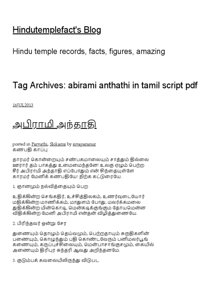 Abirami Anthathi in Tamil Script PDF - Hindutemplefact's Blog | PDF