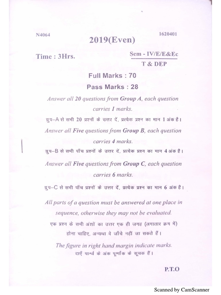Fourth Sem Transmission | PDF