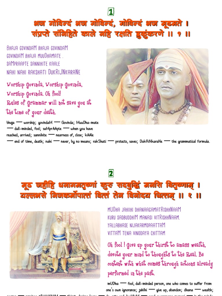 Bhaja Govindam Picture Book | PDF