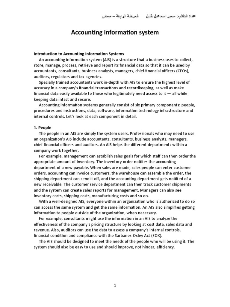 Report For AIS 1 | PDF | Databases | Computing