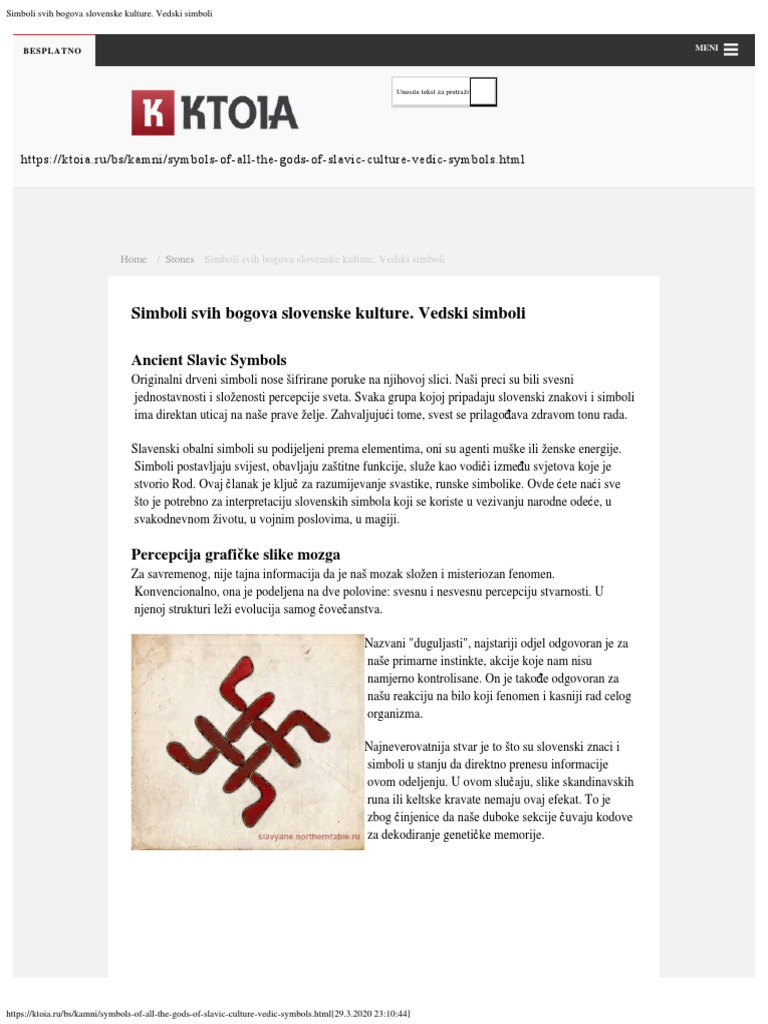 Simboli Svih Bogova Slovenske Kulture - Vedski Simboli | PDF
