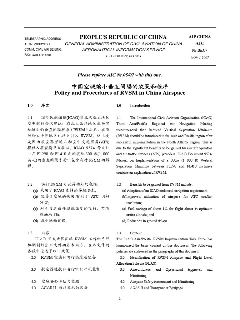 AIC China RVSM 2007102473541105 | PDF | Air Traffic Control | Systems ...