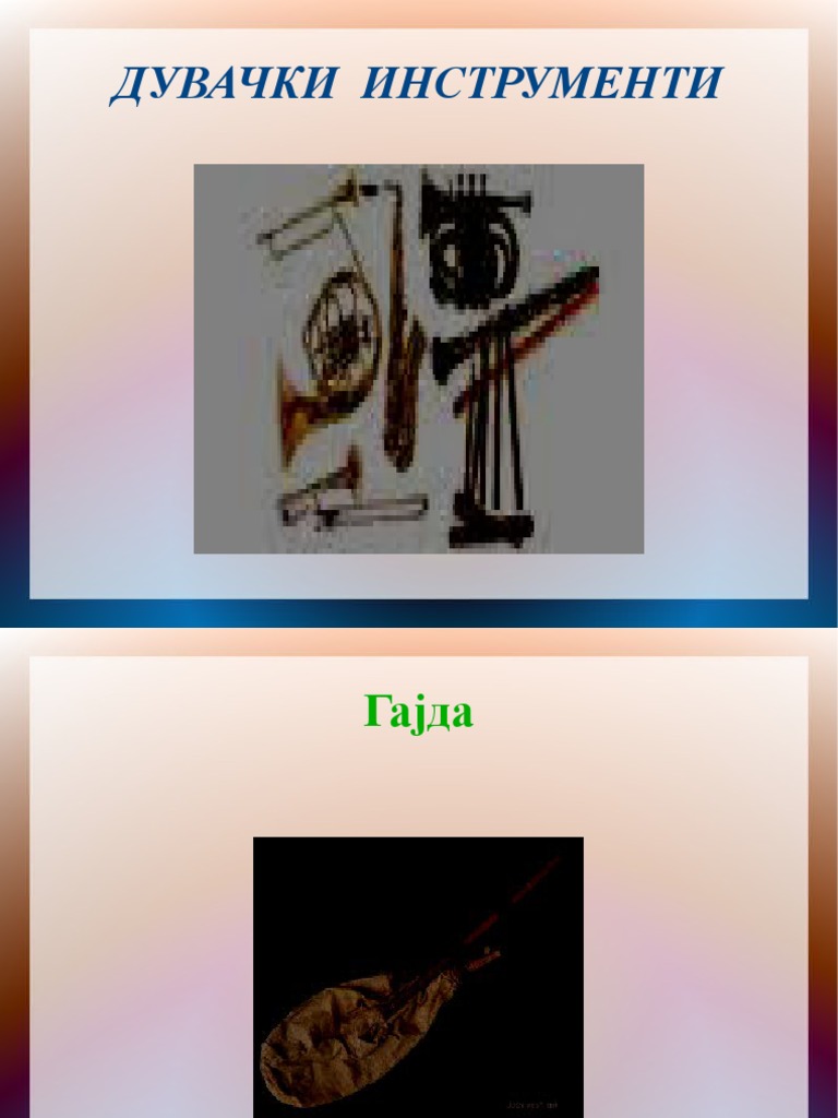 Prezentacija Duvacki Instrumenti | PDF