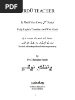 Learn Urdu | PDF | Grammatical Gender | Onomastics