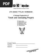 Blessing For Tefillin | PDF