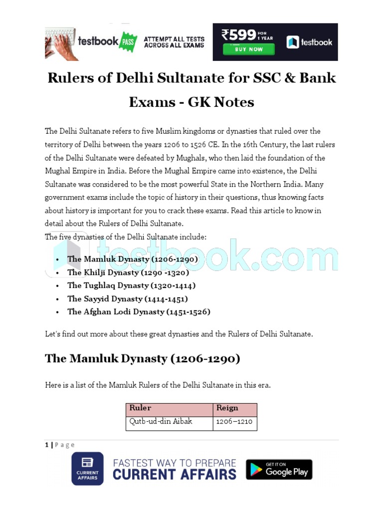 Rulers of Delhi Sultanate For SSC Bank Exams GK Notes PDF | PDF