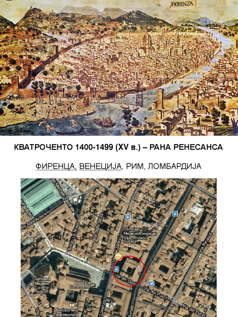 Rana Renesansa - Alberti, Venecija | PDF