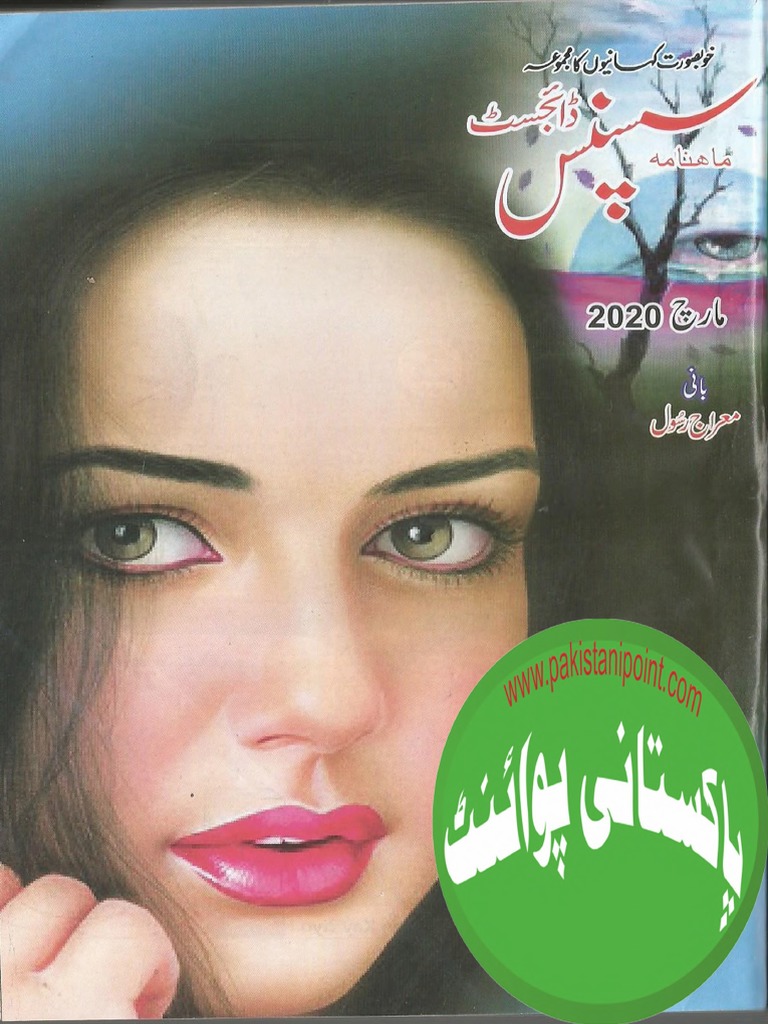 Suspense Digest March 2020 | PDF