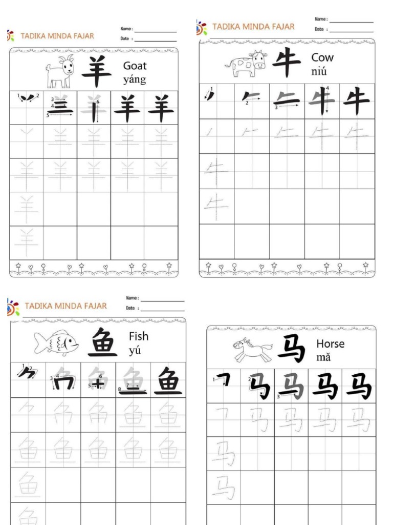 Latihan Bahasa Cina Tadika | PDF