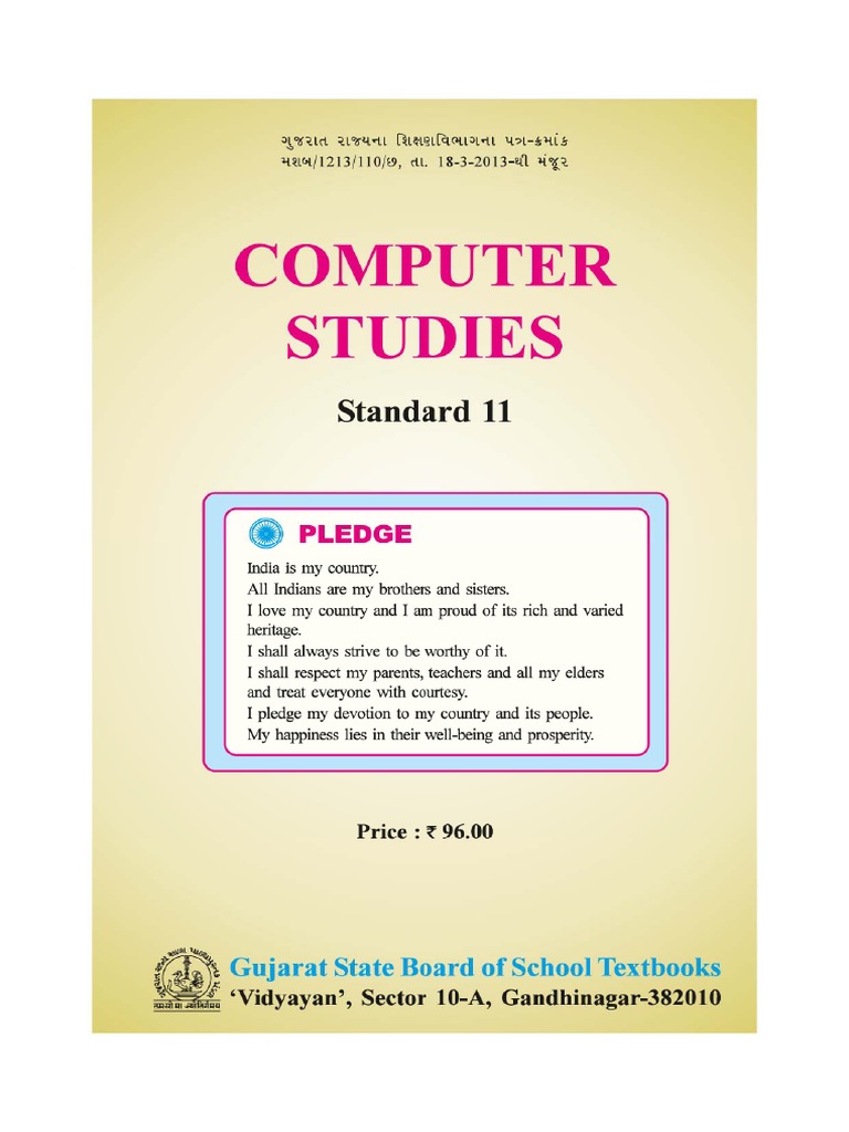 2020-GujaratStateBoard-Std 11 Computer Studies | PDF