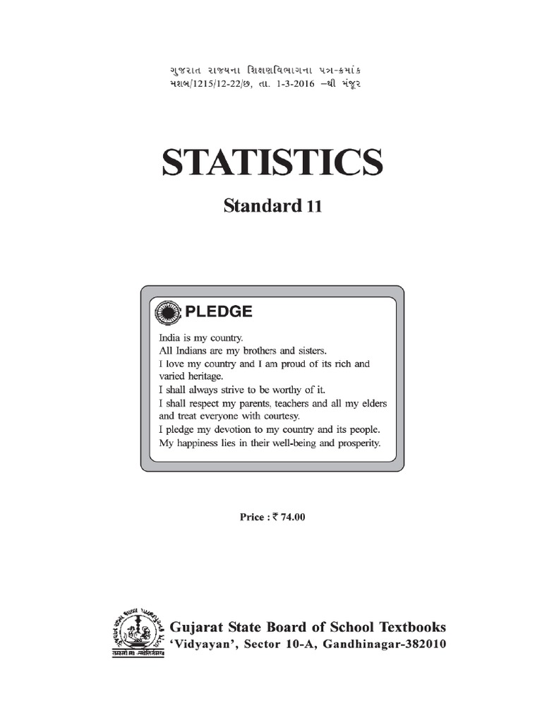 2020 GujaratStateBoard STD 11 Statistics | PDF