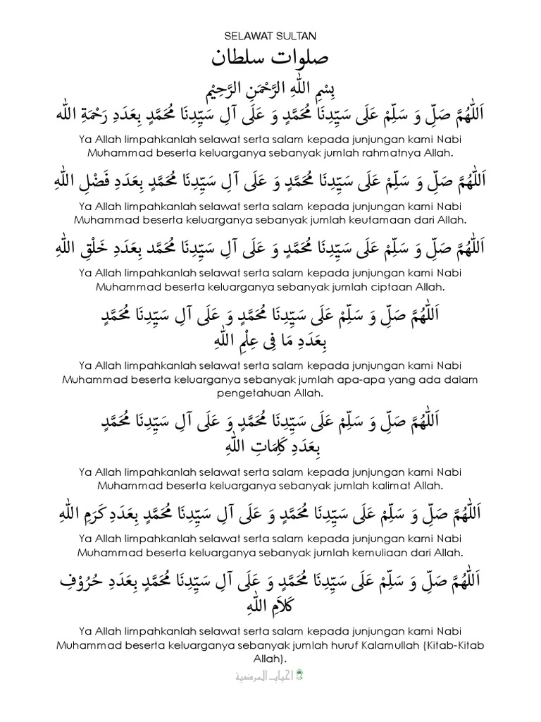 Selawat Sultan Dan Terjemahan | PDF