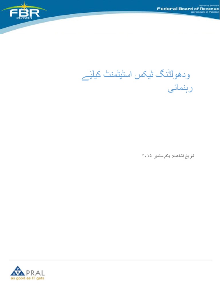 Withholding Tax Statement PDF | PDF