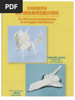 Advanced CFOP - All Algorithms | PDF