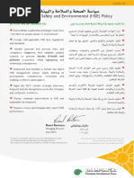 Shell HSE Manual | PDF