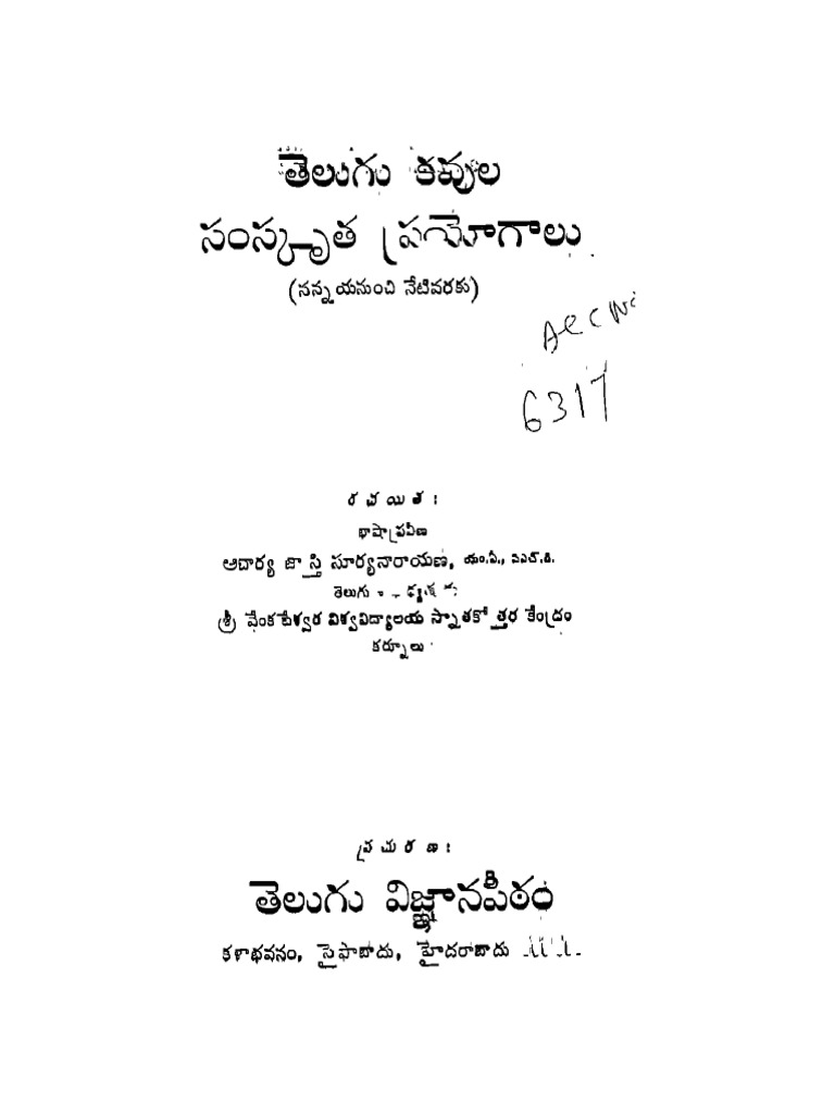 Telugu Kavulu PDF | PDF