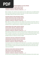 Magistrates Court Forms Overview | PDF | Common Law | Justice