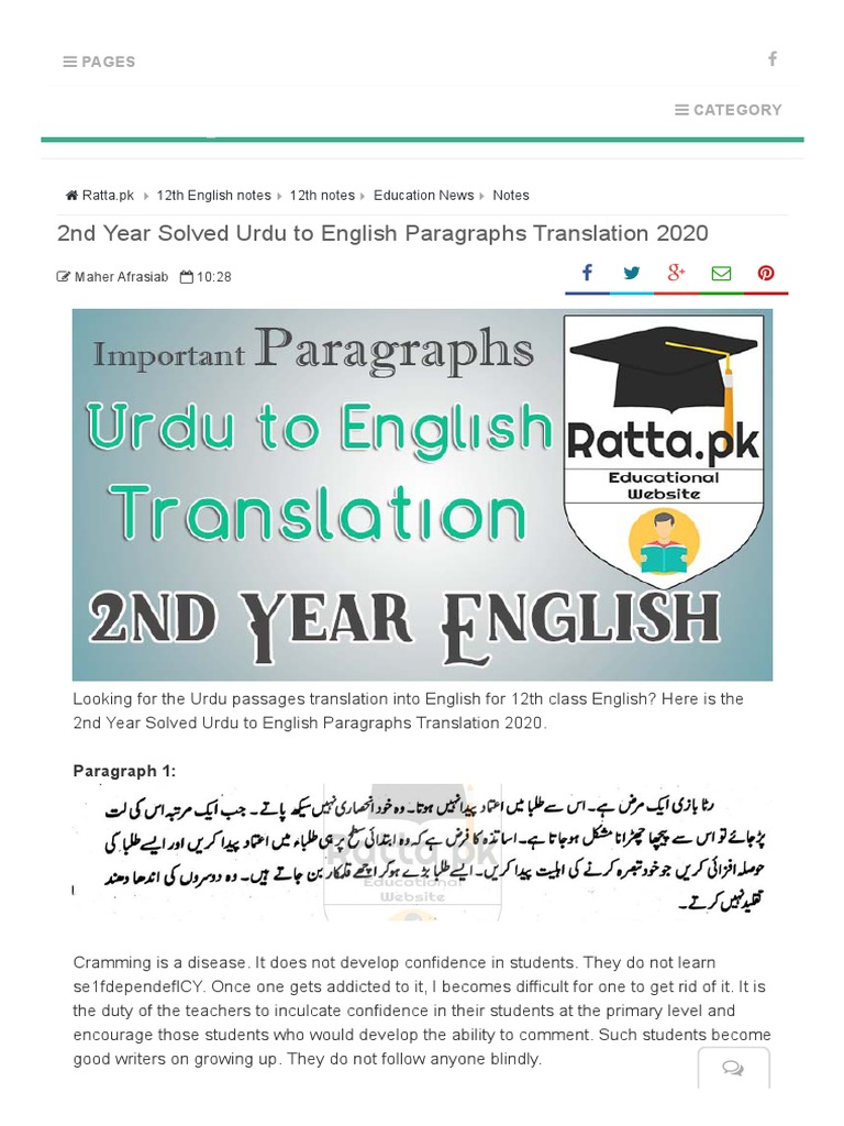 2nd Year Solved Urdu To English Paragraphs Translation 2020 | PDF ...