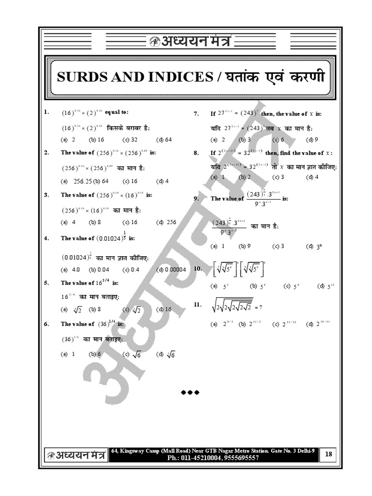 Surds and Indices Practice Questions | PDF