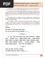 Vibhakti Tables | PDF