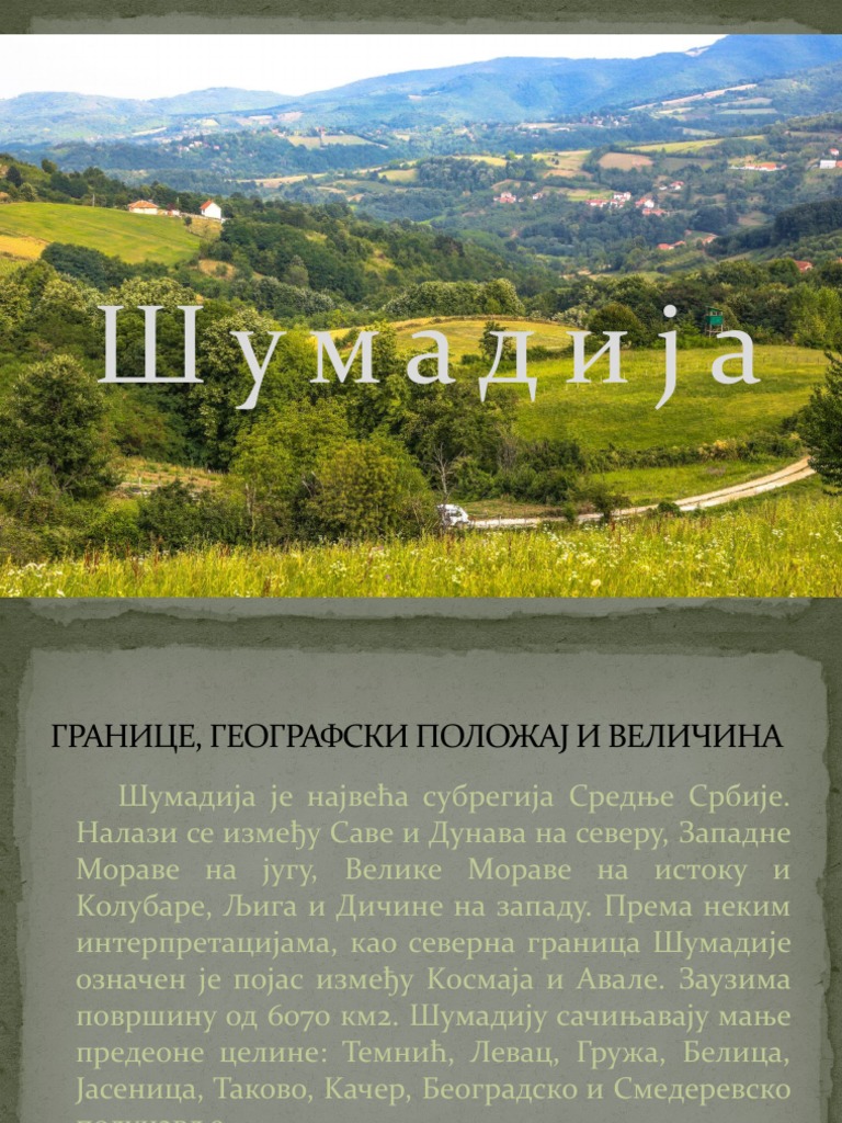 Sumadija Geografija | PDF