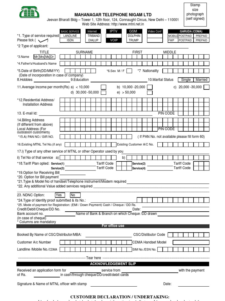 MTNL Form | PDF | Cheque | Identity Document