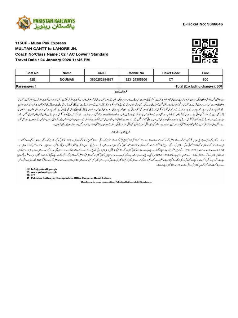 Pak Rail Ticket | PDF