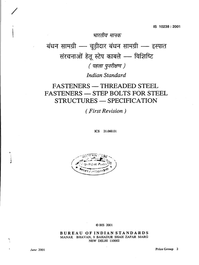 Is 10238 - 2001 | PDF