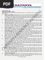 HSEB Nepali Model Question Class 11 Set 4 | PDF | Teaching Methods ...