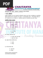 Ni Ma Bi Math MODEL | PDF | Mathematics | Learning