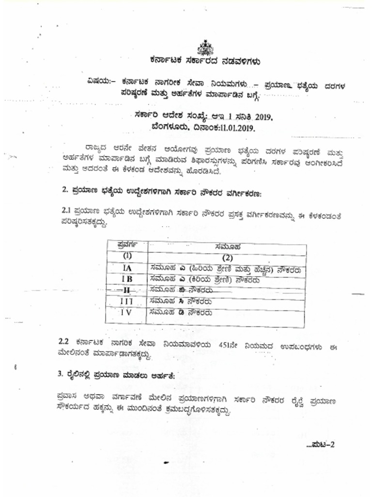 TA DA Revised Rates PDF | PDF