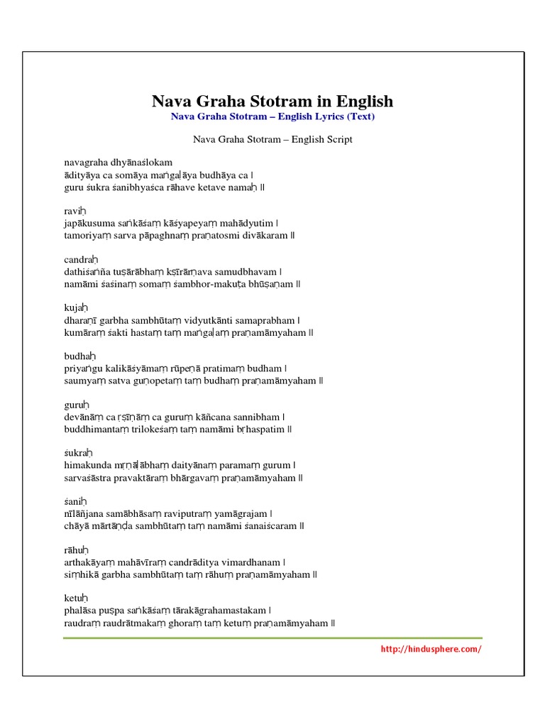 Nava Graha Stotram - English Lyrics (Text) | PDF