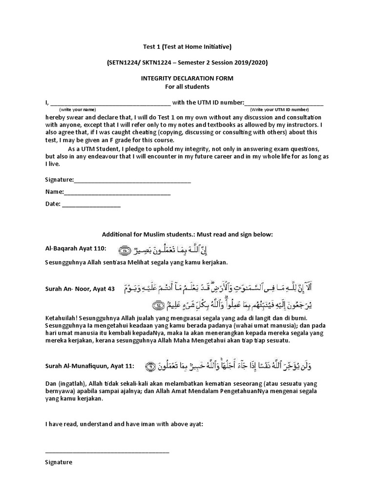 Integrity Declaration Form | PDF