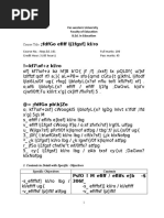 Air Force Special Warfare Retraining Procedures | PDF | Military Forces ...