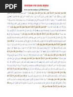 Al Mufeedah | PDF