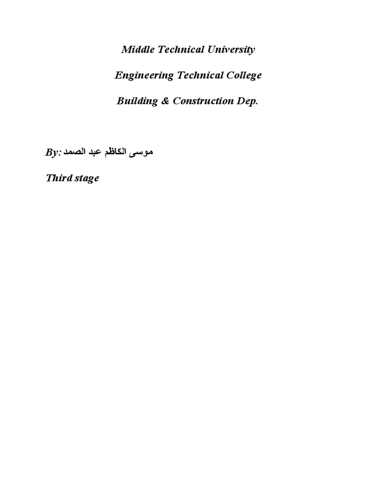 Middle Technical University Engineering Technical College Building ...